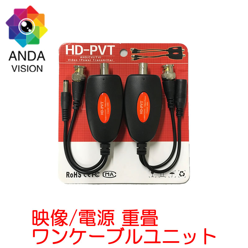 楽天市場】ahd ワンケーブルユニットの通販 楽天市場】ahd ワンケーブルユニットの通販