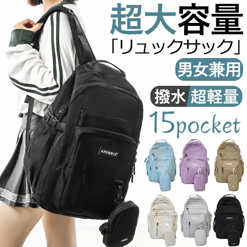 楽天市場】リュック 通学(カラーカーキグリーン)(バッグ 楽天市場】リュック 通学(カラーカーキグリーン)(バッグ