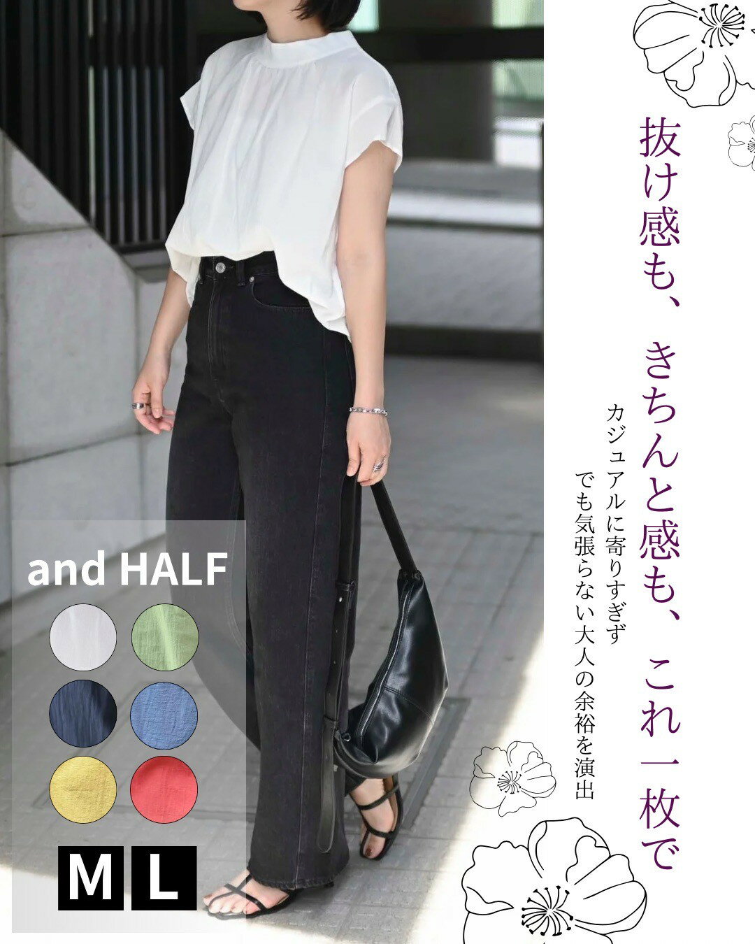 【半袖コットンルーズトップス】 ”素材にこだわった綿100%の優しい肌触り” 少し柔らかい肌触りとクシュっとした質感がナチュラルな印象に。 大人カジュアルコーデの必需品、使い回しの効くシンプルさがポイント。 首元が少し詰まったカジュアルすぎ...