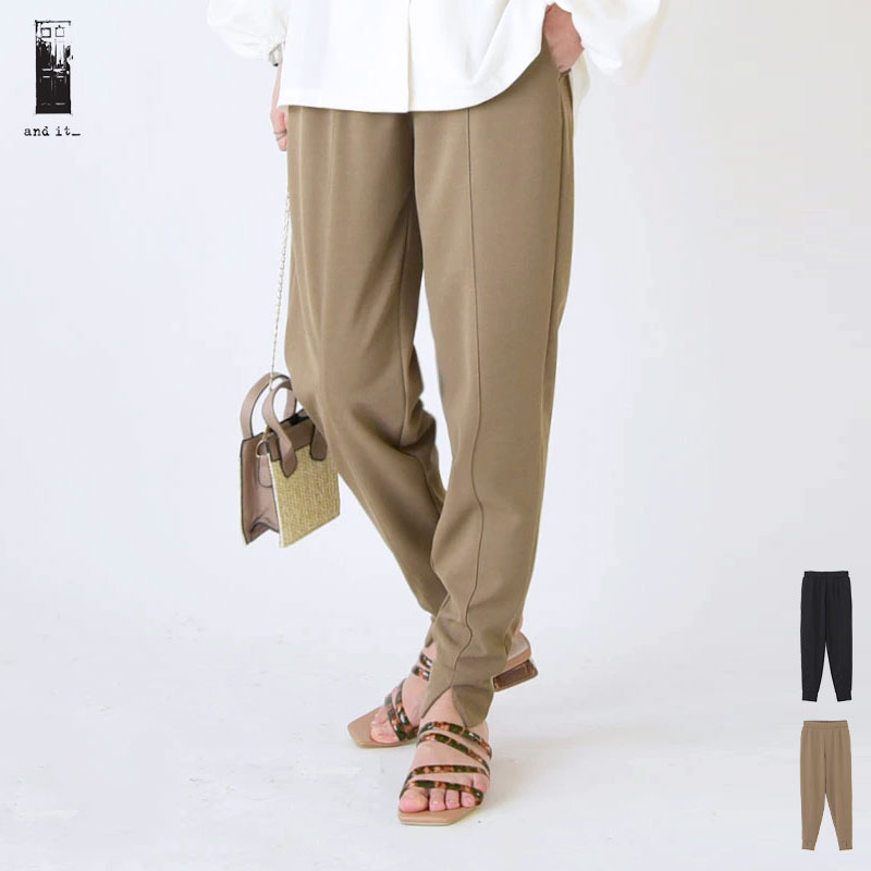 【検索キーワード】 パンツ レディース 春夏 梨地 スリット ジョガーパンツ ボトムス きれいめ 綺麗め センターライン シンプル 大人可愛い こなれ感 前スリット ウエストゴム 楽ちん ゆったり 伸縮性 ストレッチ 動きやすい 大きいサイ...