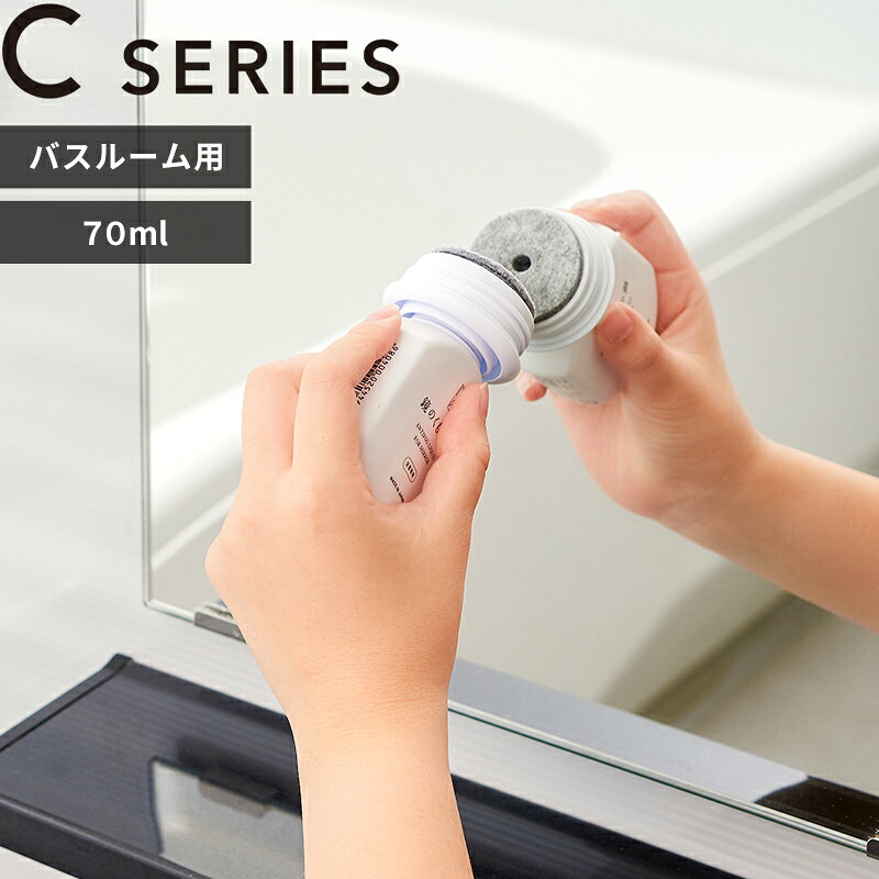 髭剃りやメイク落としの際、お風呂の鏡が曇って見えにくい…そんなストレスを解消！ 鏡に塗って乾かすだけの簡単ステップで、入浴約30回分クリアな視界が続きます。 持ちやすく塗りやすい手のひらサイズのボトルタイプ。 ●北海道・沖縄・離島は追加送料...