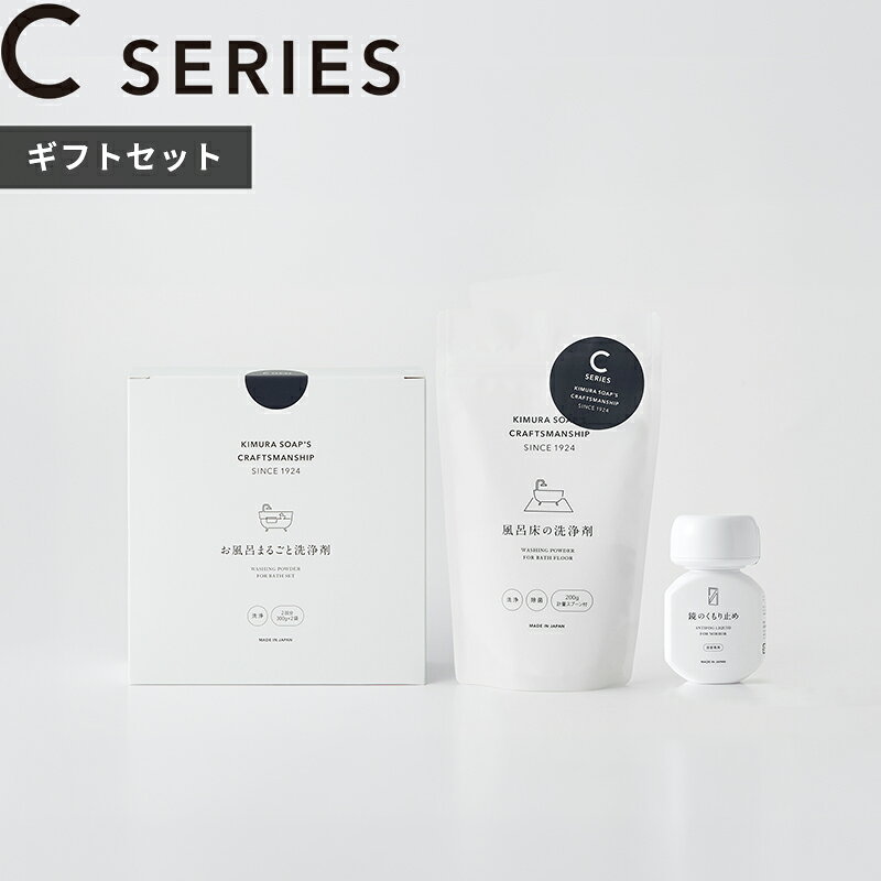 浴室内を手軽にお掃除できる2種類の洗浄剤と鏡の曇り止めクリーナーの3点セット。 専用のボックスに入ったギフトセットで、お祝いごとなど大切なひとへの贈り物にもおすすめです。 お風呂ぴかぴか3点セットの販売ページです ●沖縄・離島は追加送料がか...