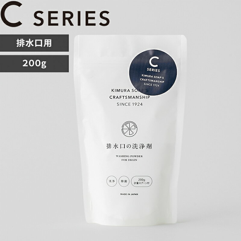 放っておくとヌメリや嫌な臭いが気になるけど、できればあまり触りたくない排水口。 本製品は、排水口に撒いてぬるま湯をかけ、放置するだけで手軽にお掃除ができる排水口専用洗剤です。モコモコの泡が汚れを包み込んでくれるので、あとはしっかり洗い流すだ...