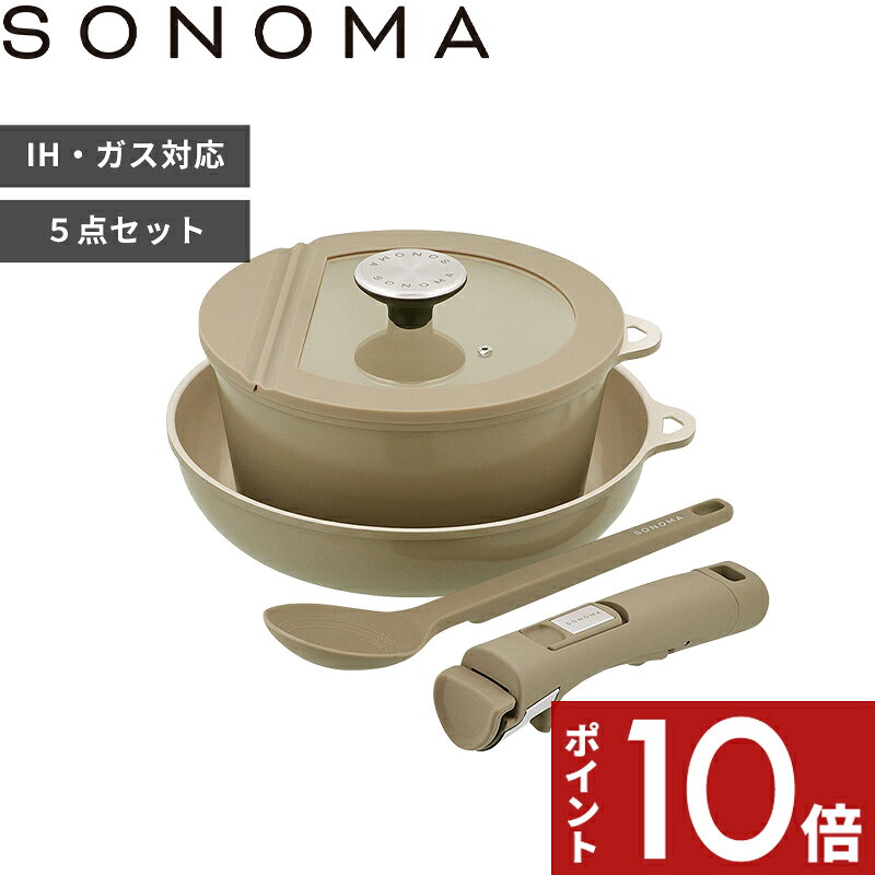 毎日の料理を心地よくしてくれる調理器具の5点セット。 セラミックとダイヤモンドを組み合わせたWコーティングで傷や摩耗に強く、ガス・IH（200V）の熱源に使えるほか、本体はオーブン調理や食洗機にも対応します。 フック穴付きで、かけて収納でき...