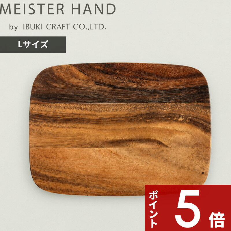 熱々のうつわをしっかり受け止める、厚みのある木製ボード。 鍋敷きとしてはもちろん、チーズやオードブルを盛りつけてサービングボードとしても活躍します。 天然木ならではの温もりが、いつもの食卓をやさしく彩ります。 ●北海道・沖縄・離島は追加送料...