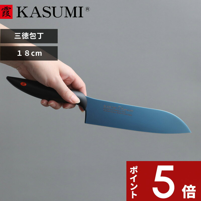 780年以上の歴史を持つ刃物のまち、岐阜県関市の伝統と技術を受け継ぐ霞KASUMI。 モリブデンバナジウム鋼にチタンコーティングを施し、鋭い切れ味とその持続性を追求しました。 一本一本丁寧に仕上げた本刃付けにより、食材にスッと入る心地よい切...