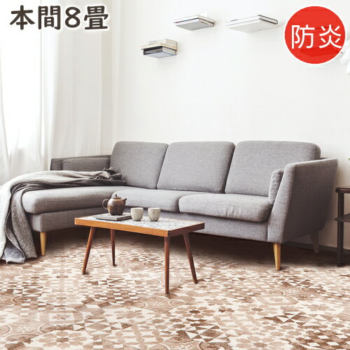 商品名 ニケ00 サイズ 本間8畳(382cm×382cm) カラー ベージュ 組成 ナイロン100％ パイル長 11mm パイル カットパイル 目付 1100g/m2 機能 防炎、遊び毛出にくい、ホットカーペット対応、床暖房対応 生産国 ...