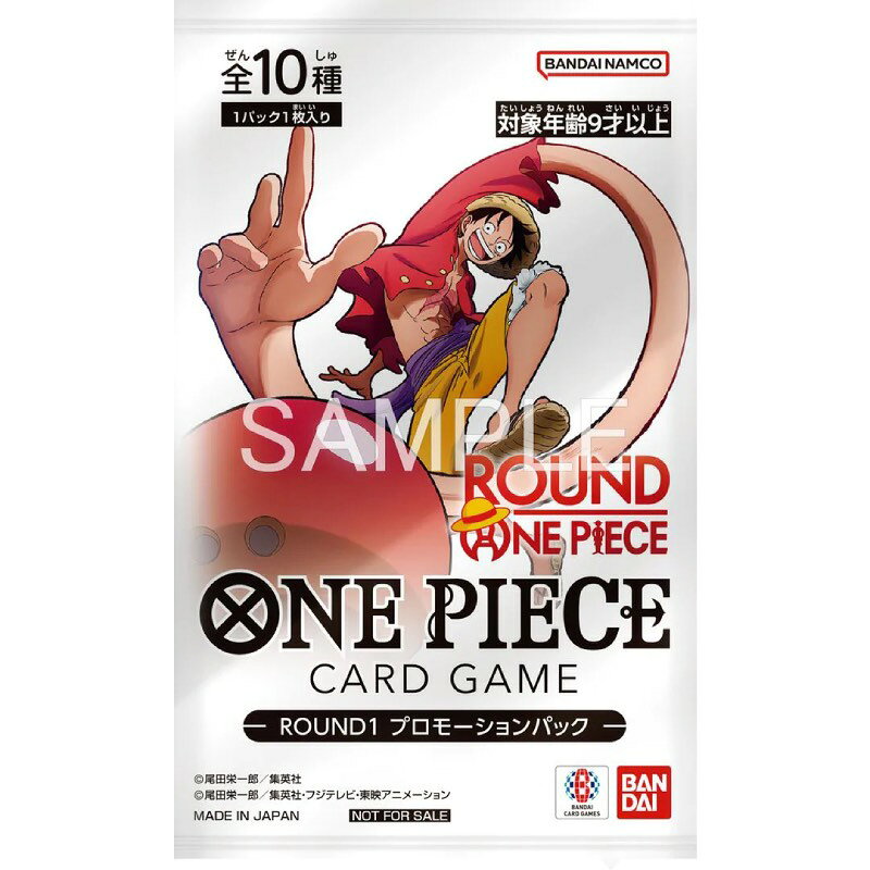 ■　商品説明未開封品 ラウンドワン×ONE PIECE ROUND1