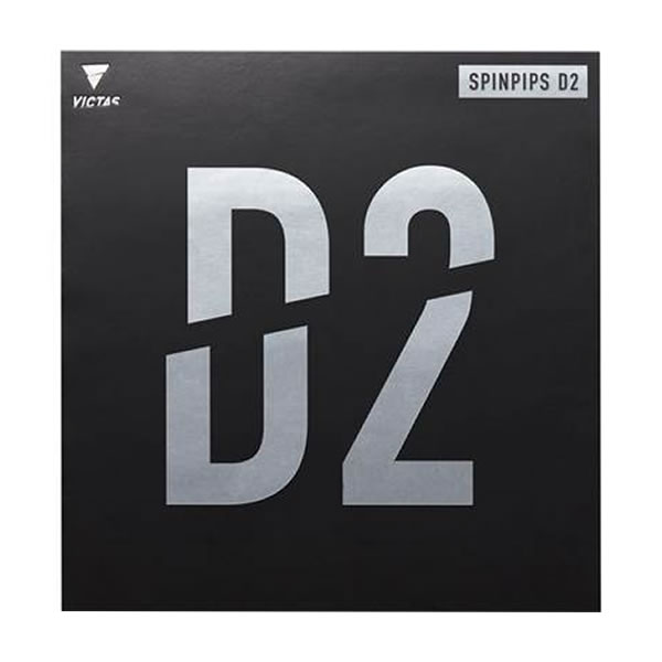 メーカー VICTAS（ヴィクタス） カテゴリー 卓球 分類 ラバー 商品名 VICTAS（ヴィクタス）　210050　0020（ブラック）　卓球　ラバー　スピンピップス D2 SPINPIPS D2 表ソフト　22SS 品番 TSP-21...