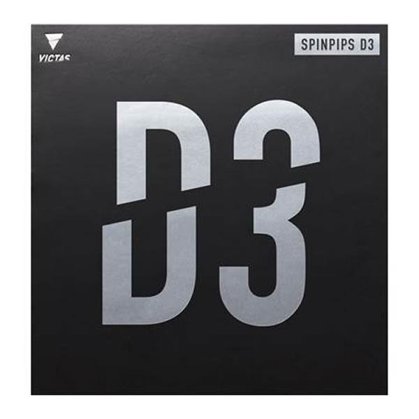 メーカー VICTAS（ヴィクタス） カテゴリー 卓球 分類 ラバー 商品名 VICTAS（ヴィクタス）　210060　0020（ブラック）　卓球　ラバー　表ソフト　SPINPIPS D3 スピンピップス D3 カットマン用　22SS 品番...