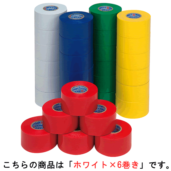 メーカー エバニュー（Evernew） カテゴリー 学校用品 分類 グッズソノタ 商品名 エバニュー（Evernew）　EKA059　90　ホワイト　ラインテープ 40V（6巻入）　5cm幅　20m　13SS 品番 EV-EKA059-90...
