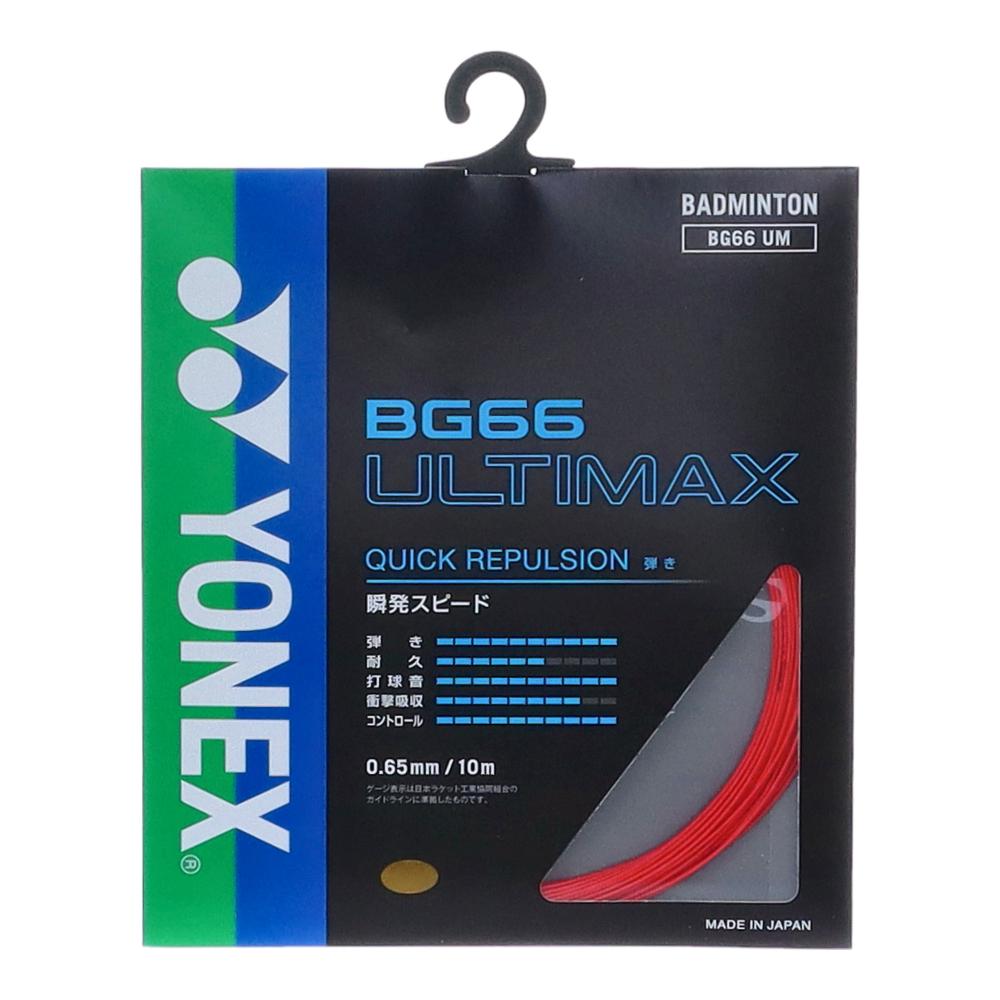 メーカー Yonex（ヨネックス） カテゴリー バドミントン 分類 ガット・ラバー 商品名 Yonex（ヨネックス）　BG66UM 001　バドミントン　ガット　BG66 アルティマックス レッド 24FW 品番 YY-BG66UM-001...