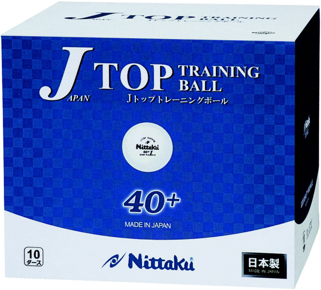 メーカー ニッタク（Nittaku） カテゴリー 卓球 分類 ボール 商品名 ニッタク（Nittaku）　NB1367　卓球　ボール　プラ ジャパントップトレ球 10ダース（120個入り）　16SS 品番 NT-NB1367 カラー・仕様・...
