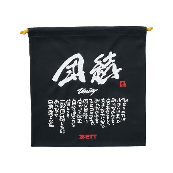 メーカー ZETT（ゼット） カテゴリー 野球 分類 バッグ 商品名 ZETT（ゼット）　BOX29003 1905　野球　MOOCHAN ニット袋 26SS 品番 Z-BOX29003-1905 カラー・仕様・サイズ カラー：1905（ブ...