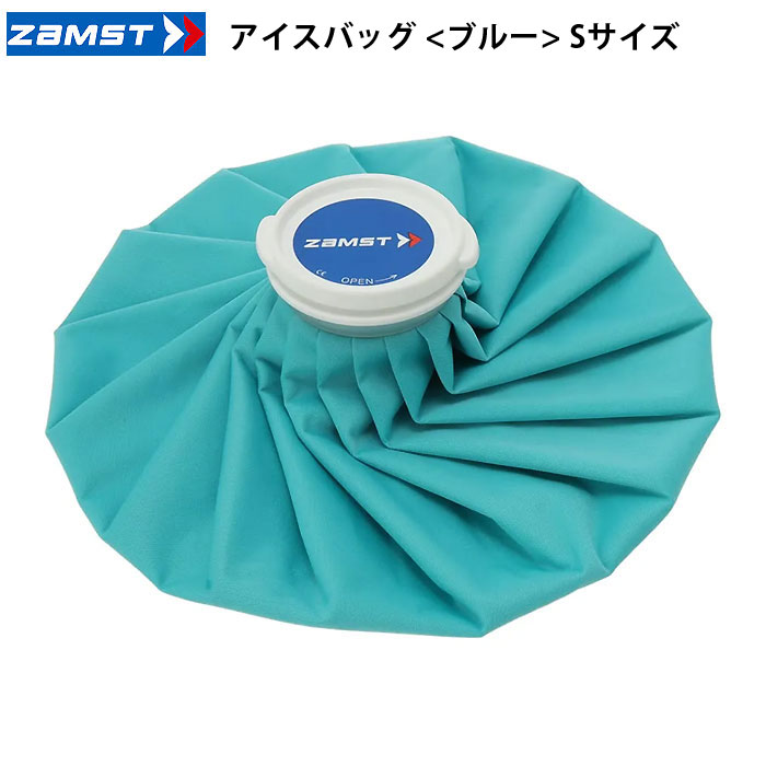 メーカー ザムスト（ZAMST） カテゴリー 氷のう 分類 ボディケア 商品名 ザムスト（ZAMST）　378101 氷嚢　アイシング アイスバッグ ブルー Sサイズ 26SS 品番 AVT-378101-2 カラー・仕様・サイズ カラー：...