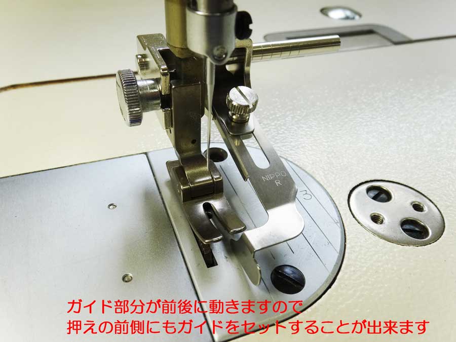 【楽天市場】ニッポー ガイド前後調整式ステッチ定規（右）：NG-2000R【メール便での発送OK】：安藤ミシン商会
