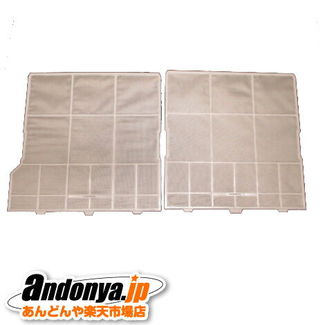 【楽天市場】《送料区分1》日立 エアコン用フィルター フイルタ（RLクミ） RAS-AC22Z-003：あんどんや