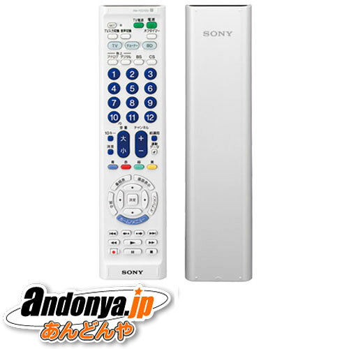 テレビ＋2台の機器を操作。スリムで2色のカラーバリエーションから選べるベーシックモデル