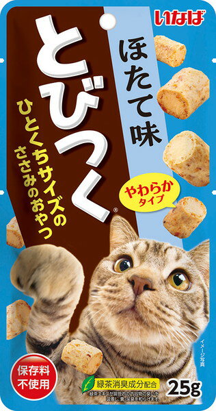 一口サイズでやわらかいささみのおやつ ●外にはかつお節を混ぜ込んだ2層構造。 ●猫ちゃんとコミュニケーションを取りながら与えられます。 ●保存料不使用。