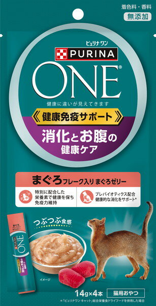 ウェットタイプのおやつ ●「健康免疫サポート」で健康を保ち猫本来の免疫力を維持。 ●プレバイオティクス配合。 ●腸の健康的な消化をサポート。 ●小さくほぐしたまぐろの身と味わいが詰まったゼリーのダブルの食感と味わいで美味しく健康ケア。