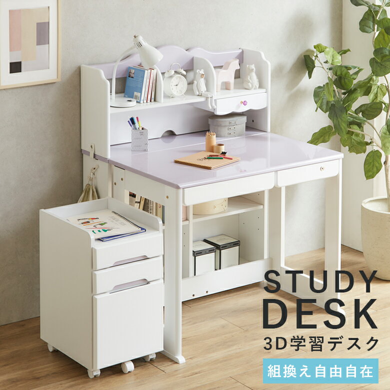 楽天市場】ピンク(カラーパープル)(学習机|子供部屋用 楽天市場】ピンク(カラーパープル)(学習机|子供部屋用