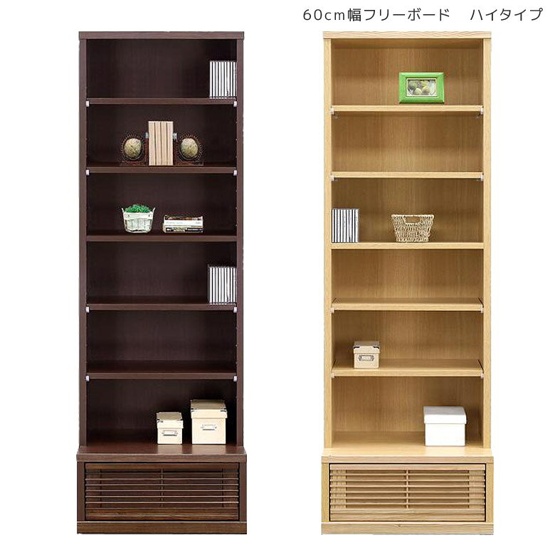 商品について ■商品の特徴 棚ダボは安心のL字型耐震ダボを使用。 引き出しは奥のものまで出し入れがラクなフルオープンスライドレール仕様。 しっかりしたつくりの国産完成品。 ■主な仕様 棚板4枚付き ■サイズ 幅60cmx奥行き40cmx高さ...