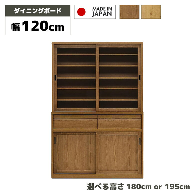 商品について ■商品の特徴 節有天然杢の豊かな風合いを活かしたシンプルなキャビネット。 木の温もりを感じながら、空間に自然となじむデザインです。 クリアガラス仕様で収納物を美しくディスプレイできます。 ■主な仕様 フィルム貼りガラス 引き出...