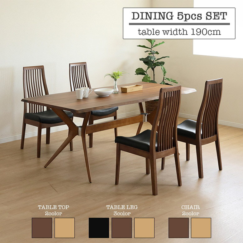 商品について ■セット内容 幅190cmテーブル×1 ダイニングチェア×4 ■商品の特徴 洗練されたデザインのテーブル脚が特徴的で高級感あふれるダイニングセット。 天板は木目が美しいホワイトオーク材を使用しています。 側面は耳付きのような加...