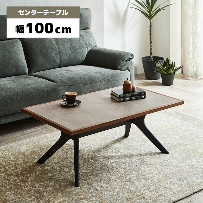 商品について ■商品の特徴 天板にメラミン、枠には木を使用した上品なデザインのテーブル。 特徴的な脚のデザインはお部屋のアクセントになります。 ■サイズ 幅100cm×奥行60cm×高さ40cm ■素材 [天板]MDF・メラミン [側面]ウ...