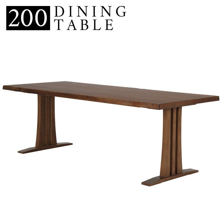 商品について ■商品の特徴 ウォールナットの木目が美しいダイニングテーブル。 脚間の調整が可能で154cmと172cmでご使用頂けます。 ■サイズ 幅200cm×奥行85cm×高さ67.5cm ■材質 天板：ウォールナット突板、ウレタン塗装...