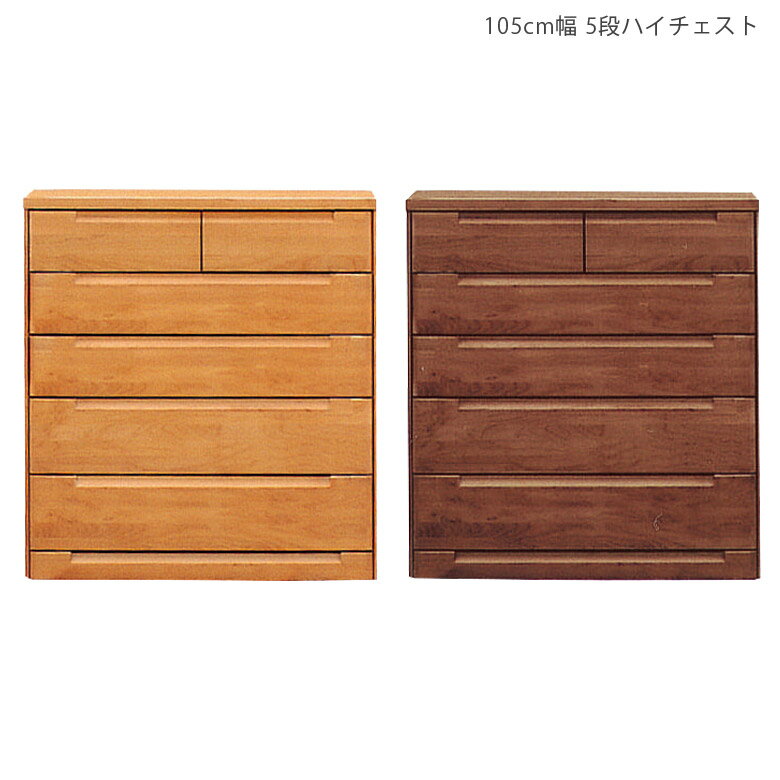 商品について ■商品の特徴 アルダー材の自然な木目を活かしたやさしい風合い。 引き出しはしっかりした箱組のつくりで、奥のものまで出し入れスムーズなフルオープンスライドレール。 引き出し5段でたっぷり収納可能。 届いてすぐに使えるしっかりした...