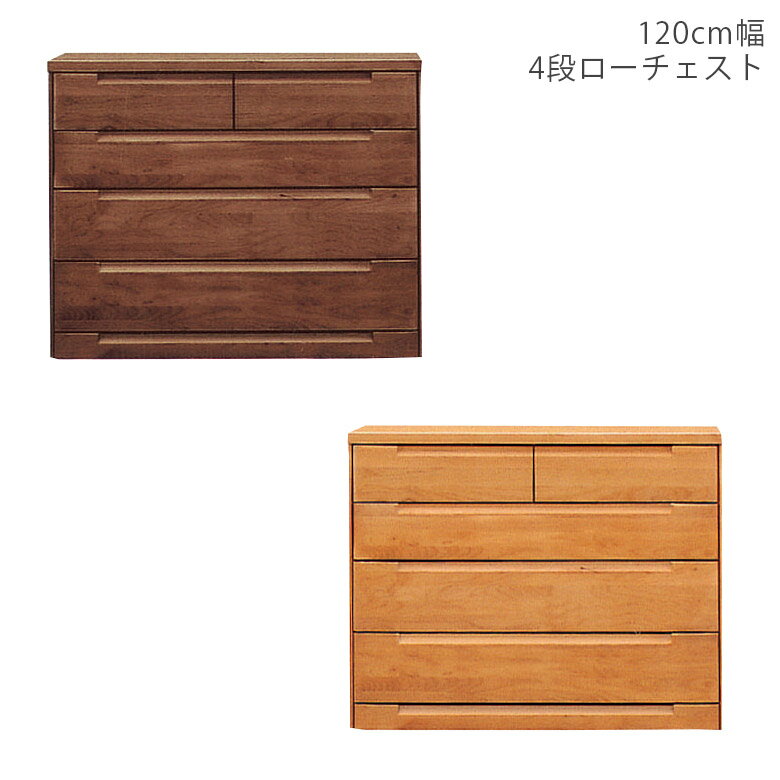 商品について ■商品の特徴 アルダー材の自然な木目を活かしたやさしい風合い。 引き出しはしっかりした箱組のつくりで、 奥のものまで出し入れスムーズなフルオープンスライドレール。 引き出し4段でたっぷり収納可能。 届いてすぐに使えるしっかりし...