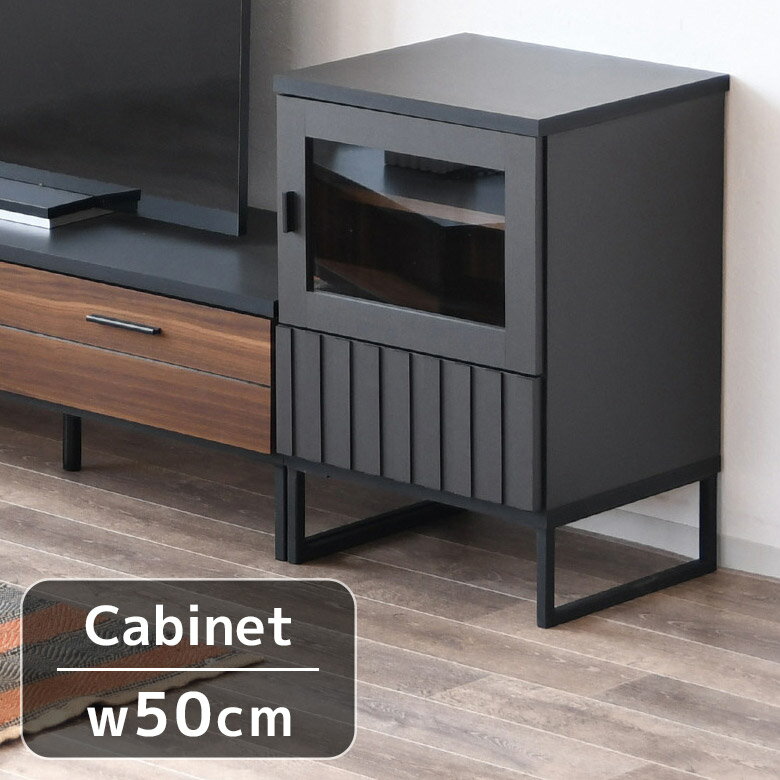 商品について ■商品の特徴 和の面影を彷彿とさせるデザインのキャビネット。 たっぷりしまえる収納スペース。テレビボードにもう少し収納が欲しい時などに便利です。 引き出しにはフルオープンレールが付いており奥まで出し入れ可能 ■サイズ 幅50c...