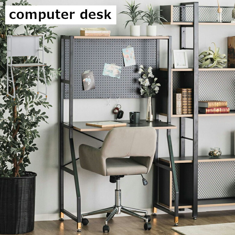 商品について ■商品の特徴 木の天板とシックなブラックのアイアンの脚を使用したシンプルなデザイン。 テレワークやリモートワークにも使える。 便利な有孔ボード。 作業台としてもご使用いただけます。 ■サイズ 幅85cmx奥行き50cmx高さ1...