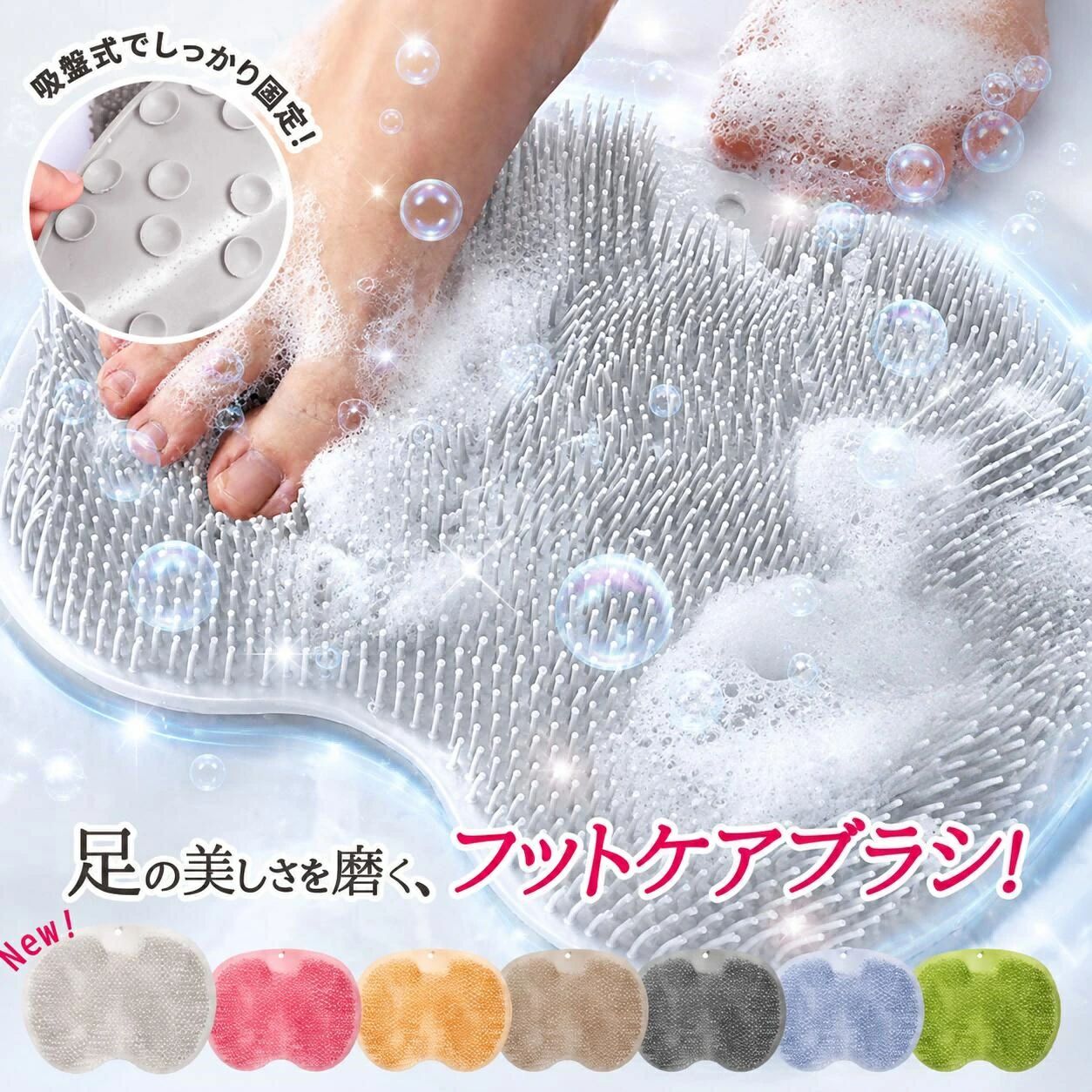 【【こちらの商品も大人気で、クリックしてご覧いただけます。よろしくお願い致します。】】【商品説明】【独特のブラシ構造】長さの異なるブラシが足の裏、側面、指の間など、あらゆる部分にフィットし、隅々まで汚れを取り除くのをサポートします。【疲れた...