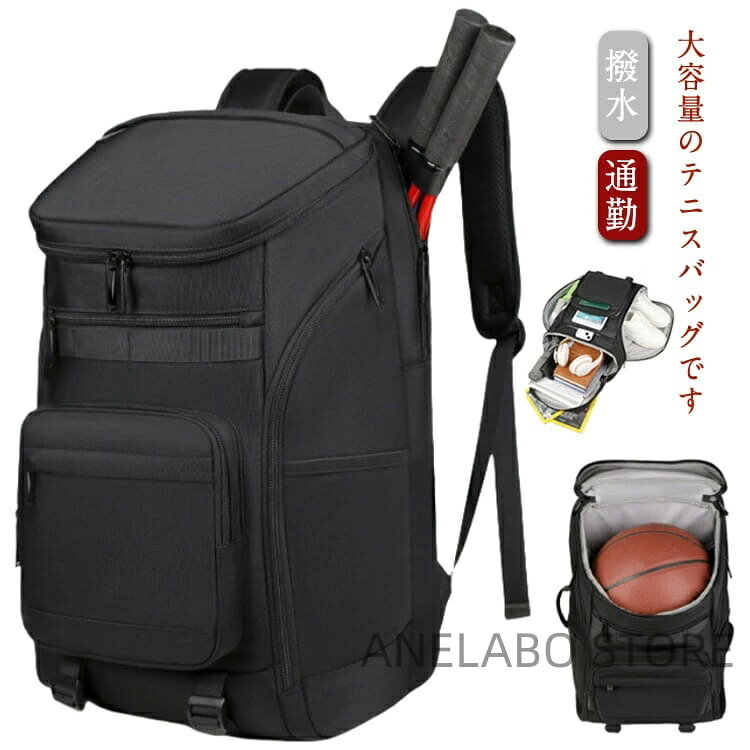 大容量のテニスバッグです。旅行カバンとしても使える大容量な収納力!表地にはっ水加工を施しています。背面のポケットにテニスラケット2本まで収納可能で、家族や友達でテニスを楽しむにはぴったりです。本体内側にはクッション性のあるPC/タブレットポ...