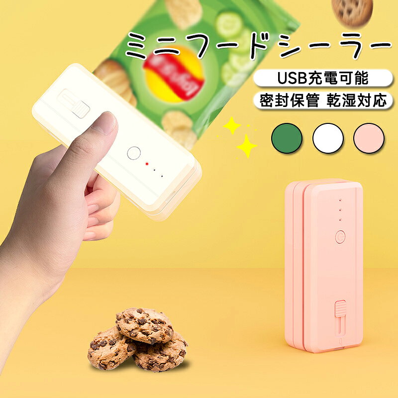 商品詳細商品紹介カラー： ピンク/グリーン/ホワイト長さ： 10cm使用数： 300/200/100（1ギア/2ギア/3ギア）ご注意実際の色味と写真の色味は光の当たり方やディスプレイの環境によって、多少異なる場合がございますのでご了承くださ...