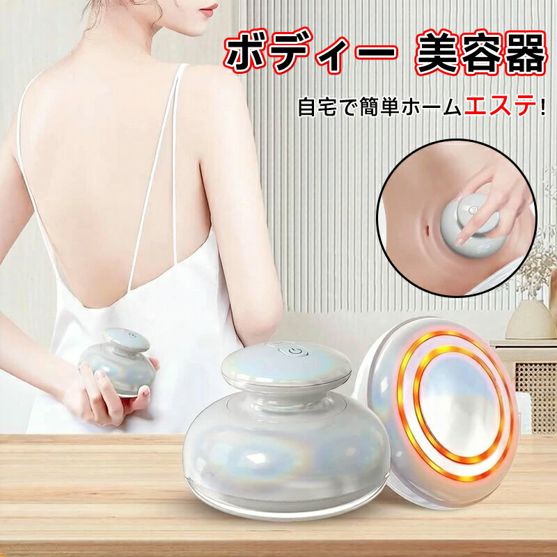 商品詳細ポイント「新型登場」EMS三つの段階調節可能、夏に向かって、ナイスボディを作ろう!「IPX6防水性」お風呂でシャワーの水を浴びても、流水でジャブジャブ洗っても安心。「10分間タイマー0FF機能」電極が肌に接触していますか、感知できま...