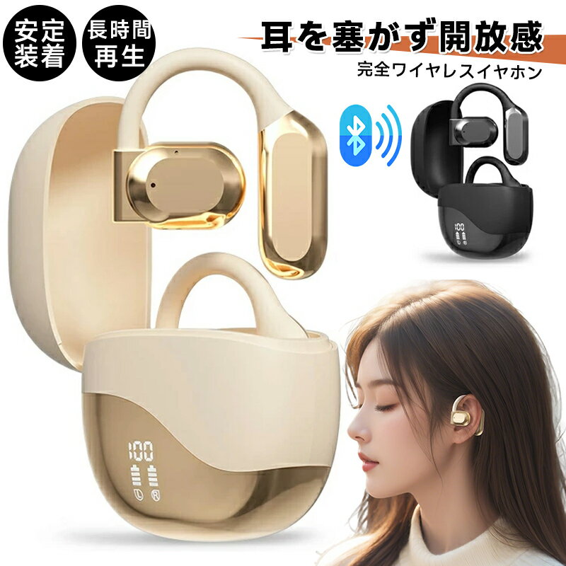 【商品仕様】電池容量：400mAh（ケース）充電端子:USB Type-C連続通話時間：最大約3.5時間連続音楽再生時間：最大約5時間充電時間：最大約2時間接続可能距離：最大約10m（障害なし）再生周波数帯域：20-20000HzBluet...