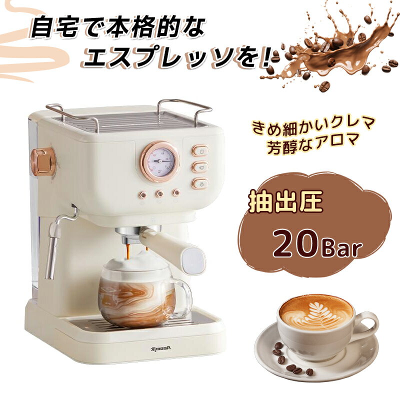商品情報電圧：110V~120V電力：850W水槽容量：1.5 L.製品サイズ：19.5*16*28cm重量：3.9 kg。ポンプ圧力：20バー1.この製品には蒸気と圧力が含まれているので、運転する前に操作説明書を慎重にお読みください2.本...