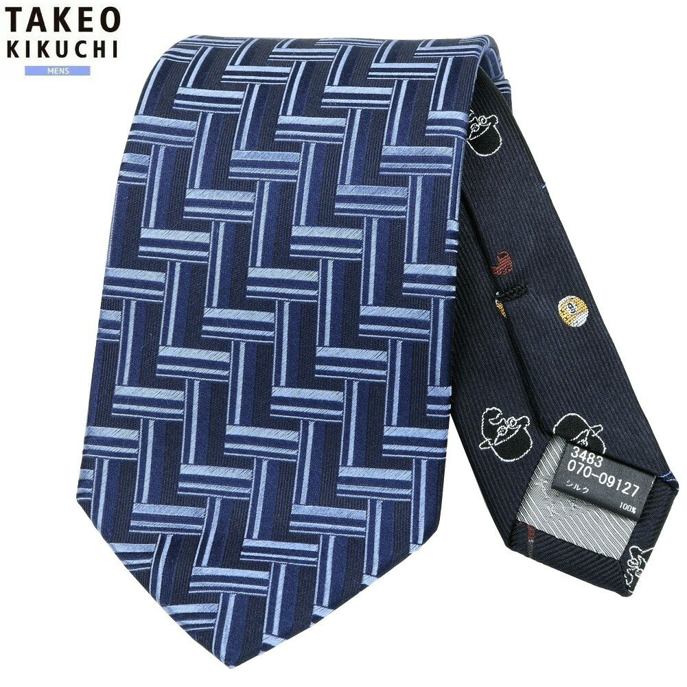 商品名 ハンドメイド 桧垣紋用ゲームチェンジ シルク ネクタイブランドTAKEO KIKUCHI生産国中国サイズ実寸ー大剣先8cm ※多少の誤差はご了承下さい。素材シルク100%カラーネイビー系 【モニターの環境によって色が異なる場合があり...