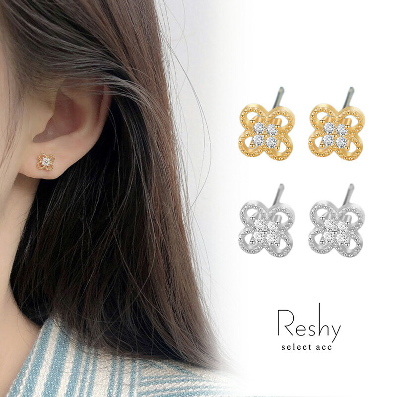 ブランド名 Reshy 商品紹介 耳元にぱっと咲くフラワーピアス。 優しい雰囲気のある、上品な輝きが特徴的なフラワーモチーフのピアス。 さりげない可憐な4枚の花びらが可愛らしい。 女の子らしいコーディネートにぴったりです。 花びらがやさしく...