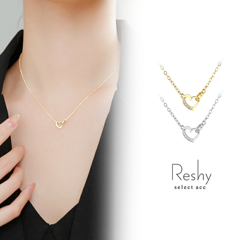 ブランド名 Reshy 商品紹介 可愛らしく愛らしい小ぶりなハートモチーフ。 気軽さと上品さを兼ね備えた愛されデザイン。 ハートの中でさりげなく輝く光の粒が胸元を上品な印象にしてくれます。 普段着をアップデートしてくれ、オールシーズンで幅の...