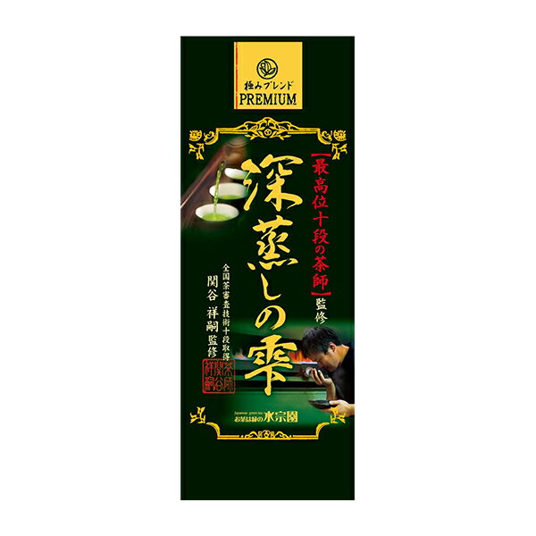 全国茶審査技術大会で、最高位である茶審査技術十段を取得した茶師「関谷洋嗣」が監修。深蒸しを極め、さらにこだわり抜いた火入れにより、まろやかな甘み、旨みを十分に引き出しました。 【商品詳細】 名称：深蒸し煎茶 原材料名：緑茶（国産） 内容量：...