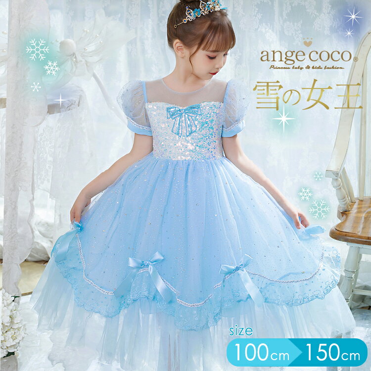 楽天市場】ディズニープリンセス ブルードレスの通販 楽天市場】ディズニープリンセス ブルードレスの通販