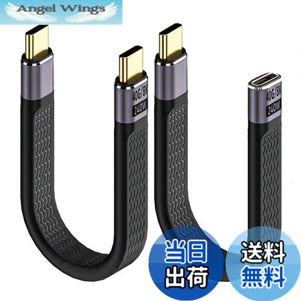 商品情報 商品の説明 主な仕様 ?【240W 超高速充電】この認定済み Thunderbolt 4 ケーブルは、Power Delivery 3.1 高速充電規格と互換性があり、最大 240W のフルスピード充電を提供する充電ケーブルとして...