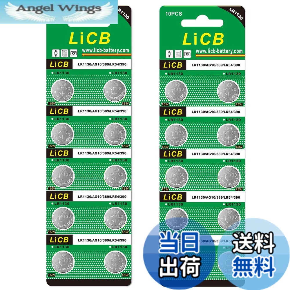 商品情報 商品の説明 主な仕様 「電池の特徴」厳しい電池テストを可決して、高品質LR1130ボタン電池サイズ：11.6mm*3.1mm 電圧：1.5V 重量：1.16g　1セットに20個入り　水銀ゼロシリーズ「耐久性と信頼性」LR1130ア...
