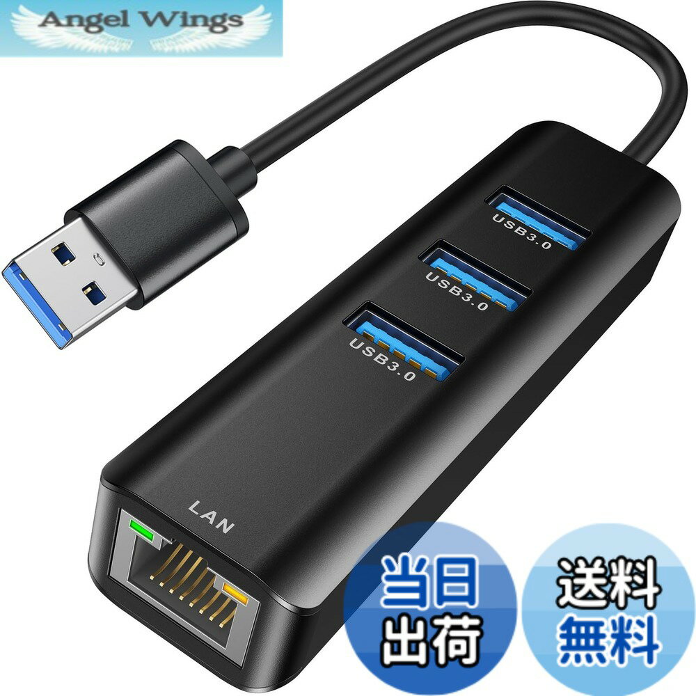 商品情報商品の説明主な仕様 【有線LANアダプター】:ABLEWEのusb lan変換アダプター、ギガビットイーサネットポートと3つのUSB 3.0ポートが装備されています。 安定した有線ネットワークを提供すると同時に、より多くのアクセサリ...