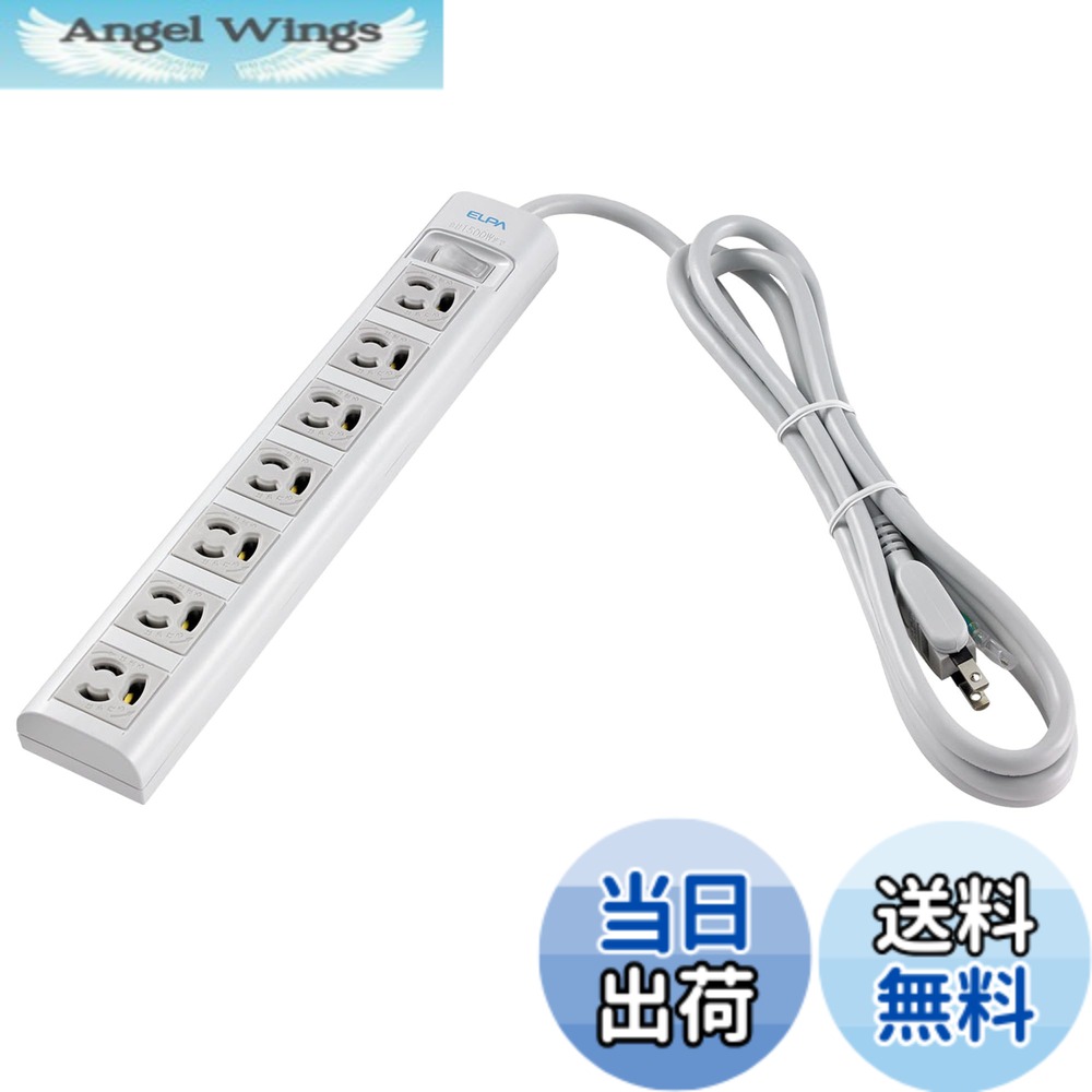 商品情報 商品の説明 ■定格 125V 15A ■合計1500Wまで ■口数:7個口 ■コード長:2m 主な仕様 【抜け止め防止機能付】パイロットランプ付で通電状態が一目でわかり、消し忘れが防止できます。抜け止め防止機能＆マグネット付の 7...