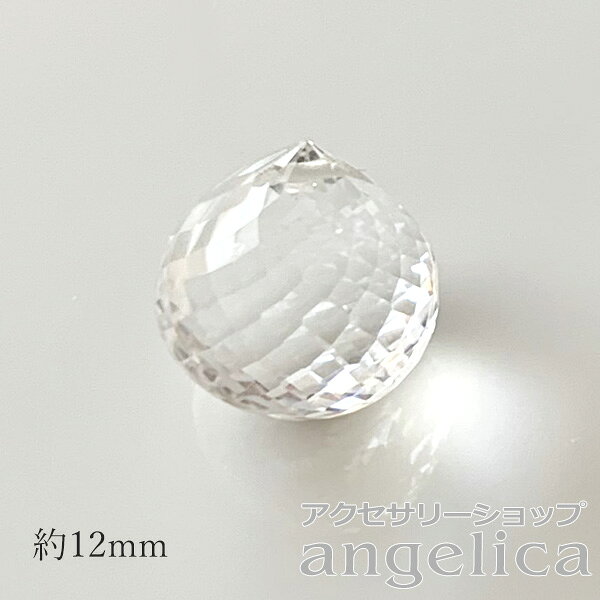 アイテム：　 クリスタル　水晶 サイズ　：　 11-12x11-12x12-13mm（サイズ誤差±0.4mm） 穴の大きさ約0.4mm 産地等　： ブラジル産　マイクロカット 細かいカットが施された宝石質のクリスタルです。石によって、横縦・...